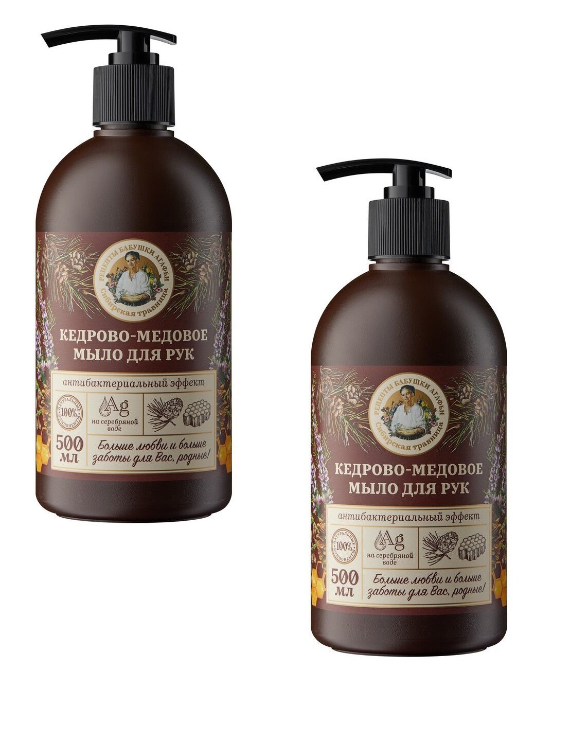 Мыло для рук Рецепты бабушки Агафьи Кедрово-медовое "Антибактериальный эффект" на серебряной воде, 500 мл, 2 шт