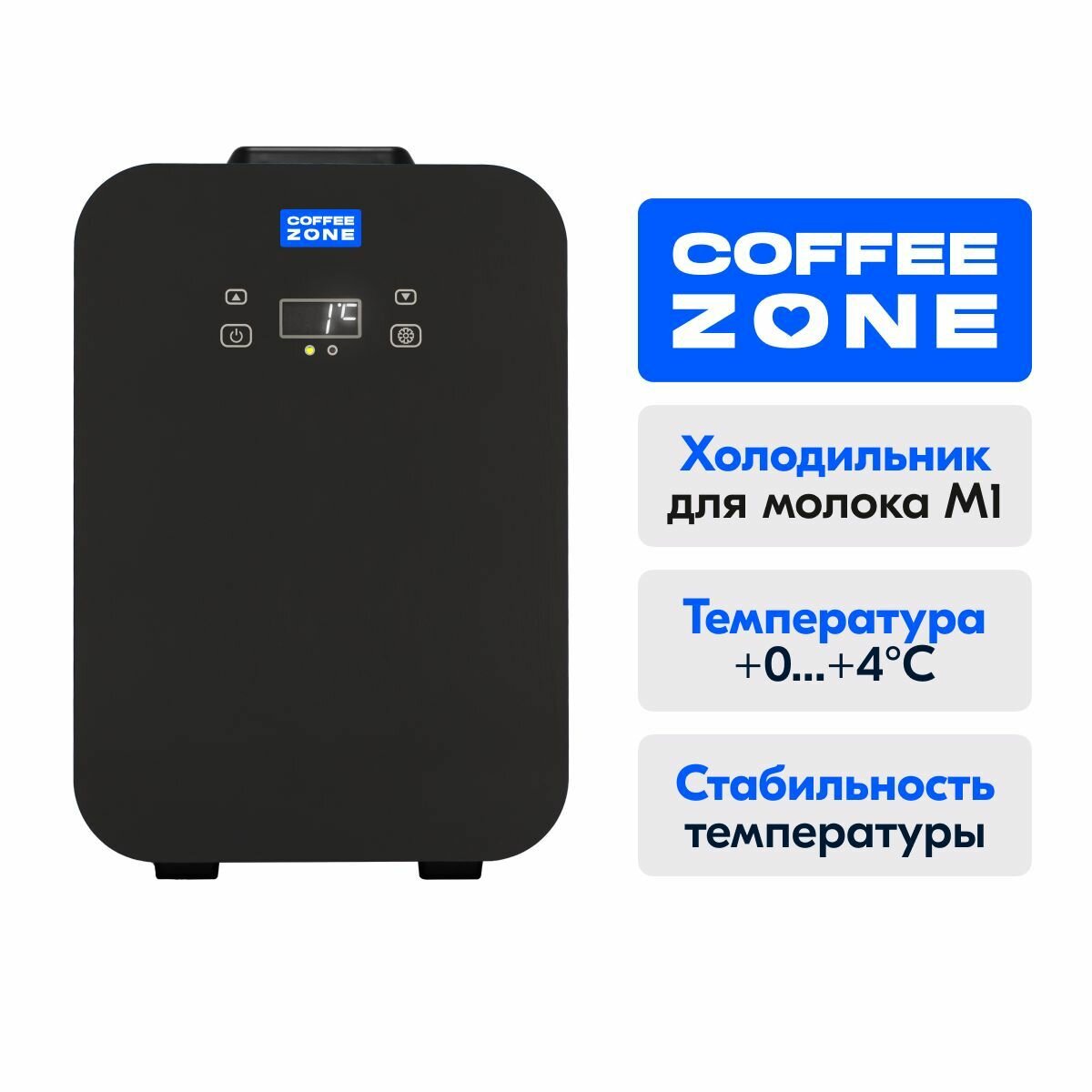 Портативный холодильник