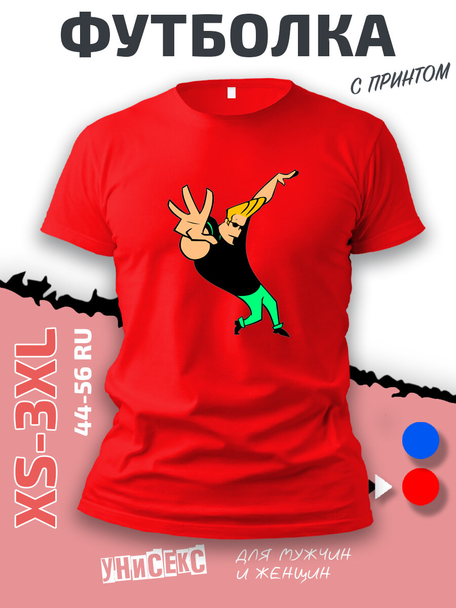 Футболка Джонни браво Johnny bravo