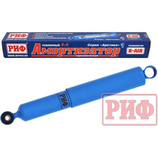 Риф Амортизатор "Арктика" передний УАЗ Хантер лифт 50 мм