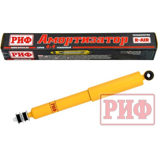 Риф Амортизатор задний Land Rover Defender 110 лифт 50 мм