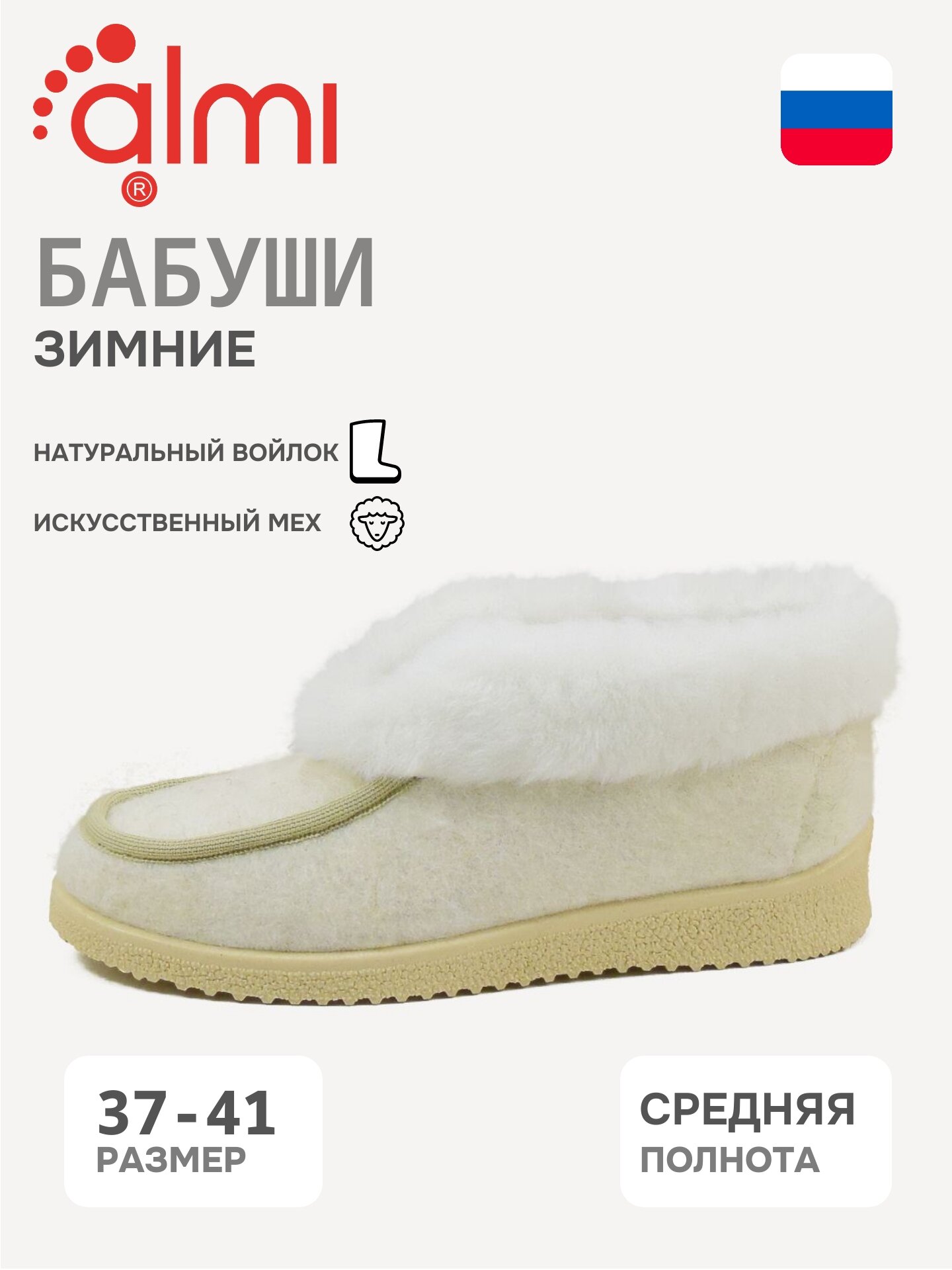 Полуботинки
