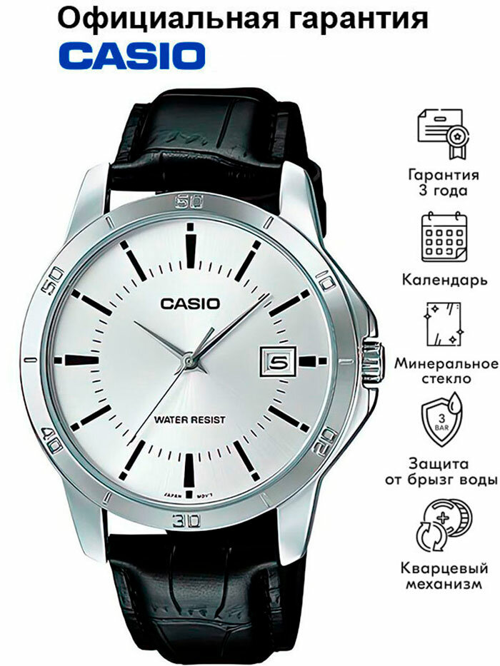 Наручные часы CASIO Collection, серебряный, черный