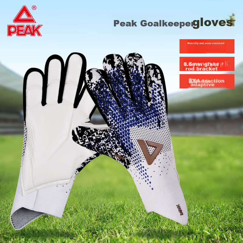 PEAK Goalkeeper Gloves, Natural Latex, Non-Slip, Wear-Resistant, Shock-Absorbing, for Adults And Children, Professional Training Goalkeeper Gloves, Soccer Gloves, Goalkeeper Equipment, White And Black, Size 10