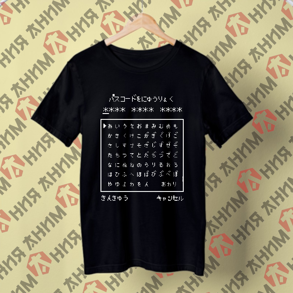 Футболка Футболка "Иероглифы" стильная, черная Размер 3XL