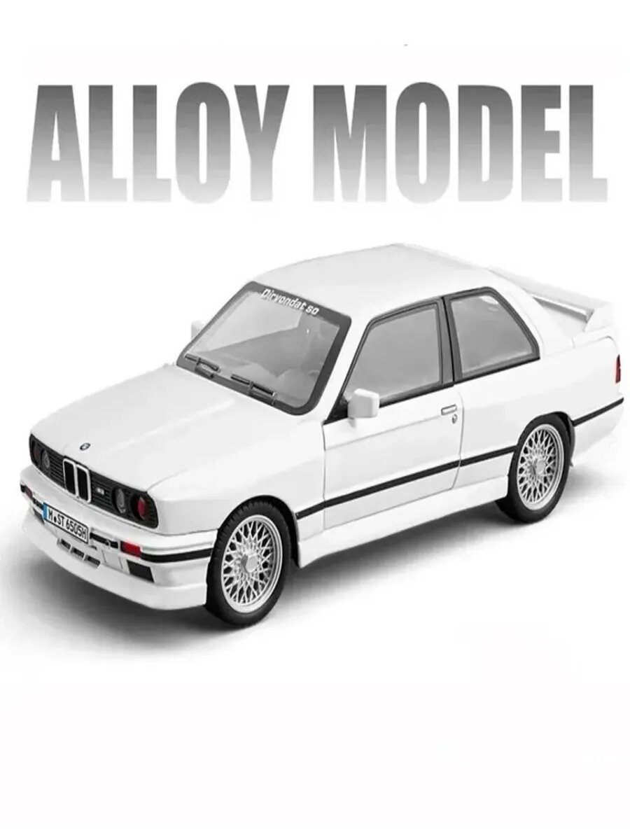 Машинка металлическая БМВ М3 Е30 коллекционная 1:24