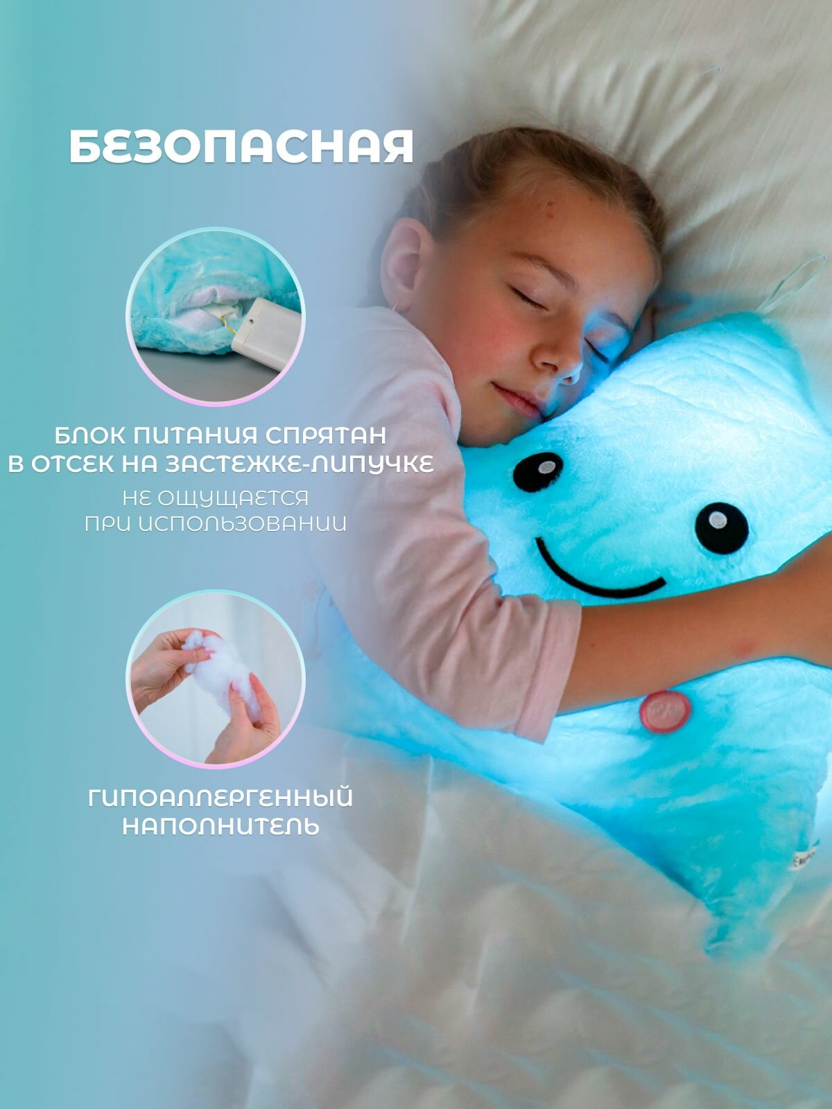 Мягкая игрушка — фото 1