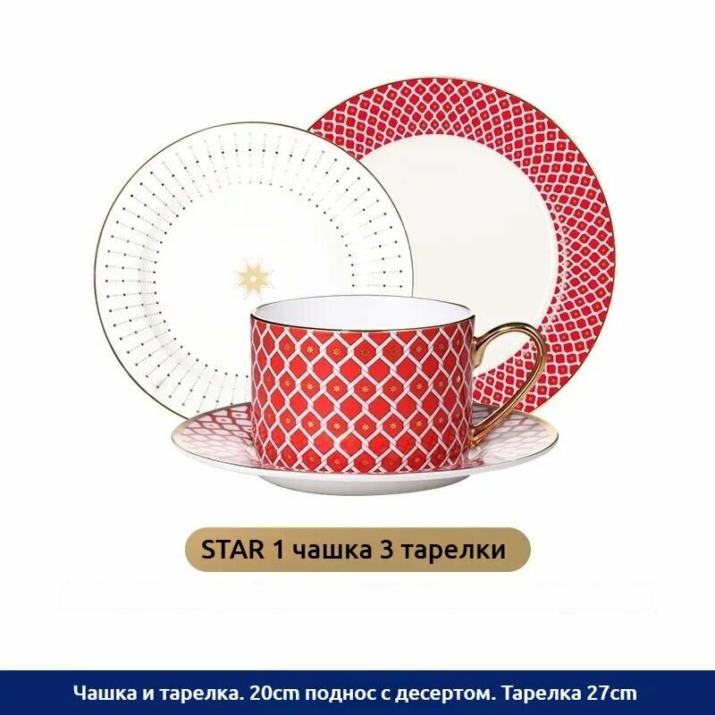 Сервиз для завтрака из 4 предм, количество персон: 1 YZ