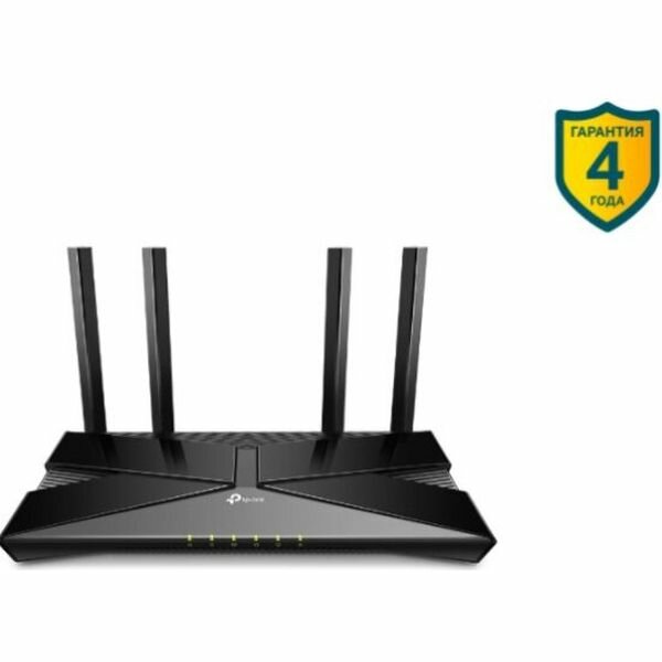 TP-Link Archer AX23