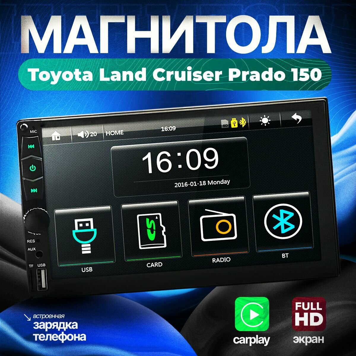 Автомагнитола для Toyota Land Cruiser Prado 150 (Тойота Ленд Крузер Прадо 150) / 2dinс функцией CarPlay