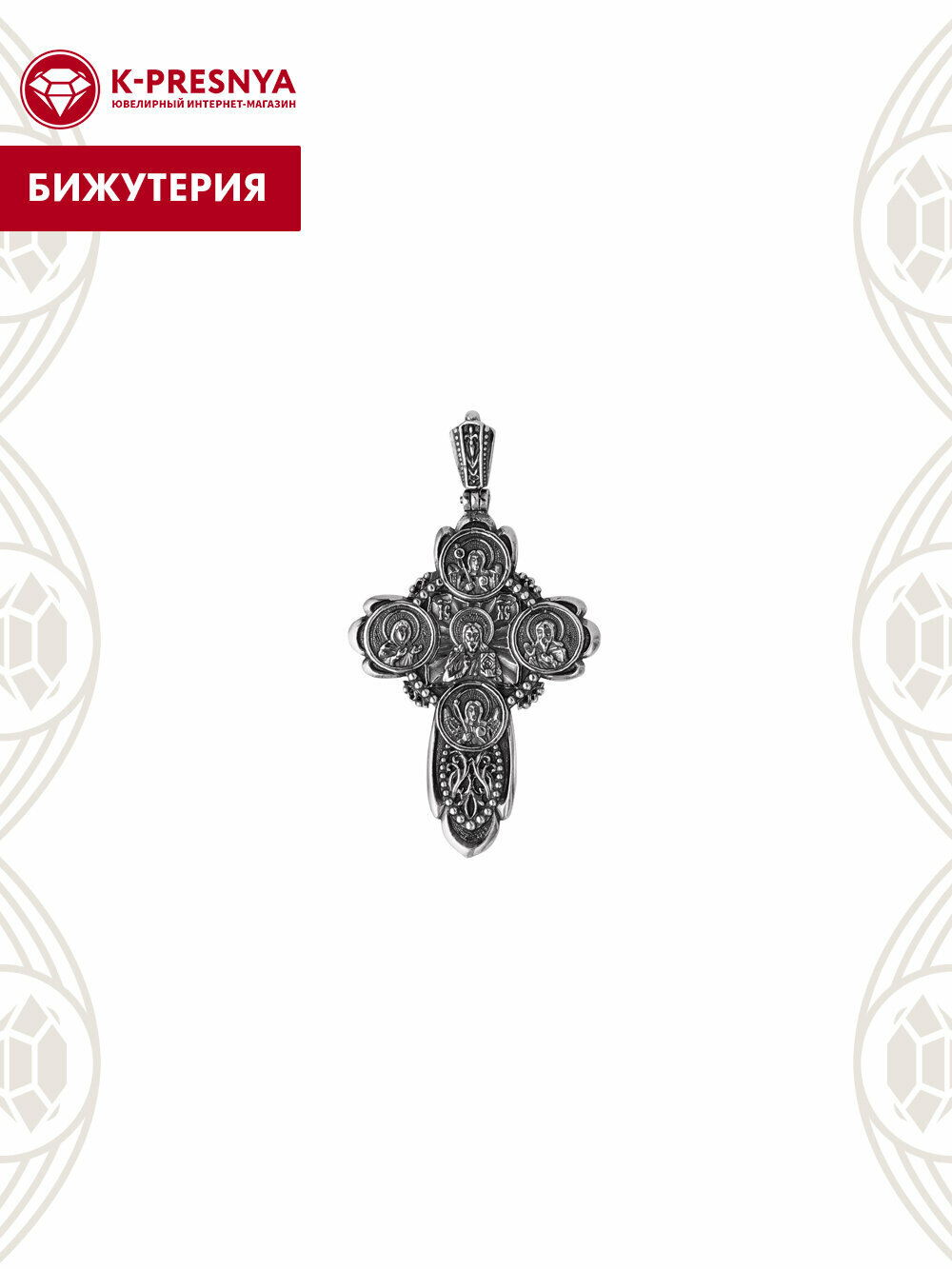 Подвеска