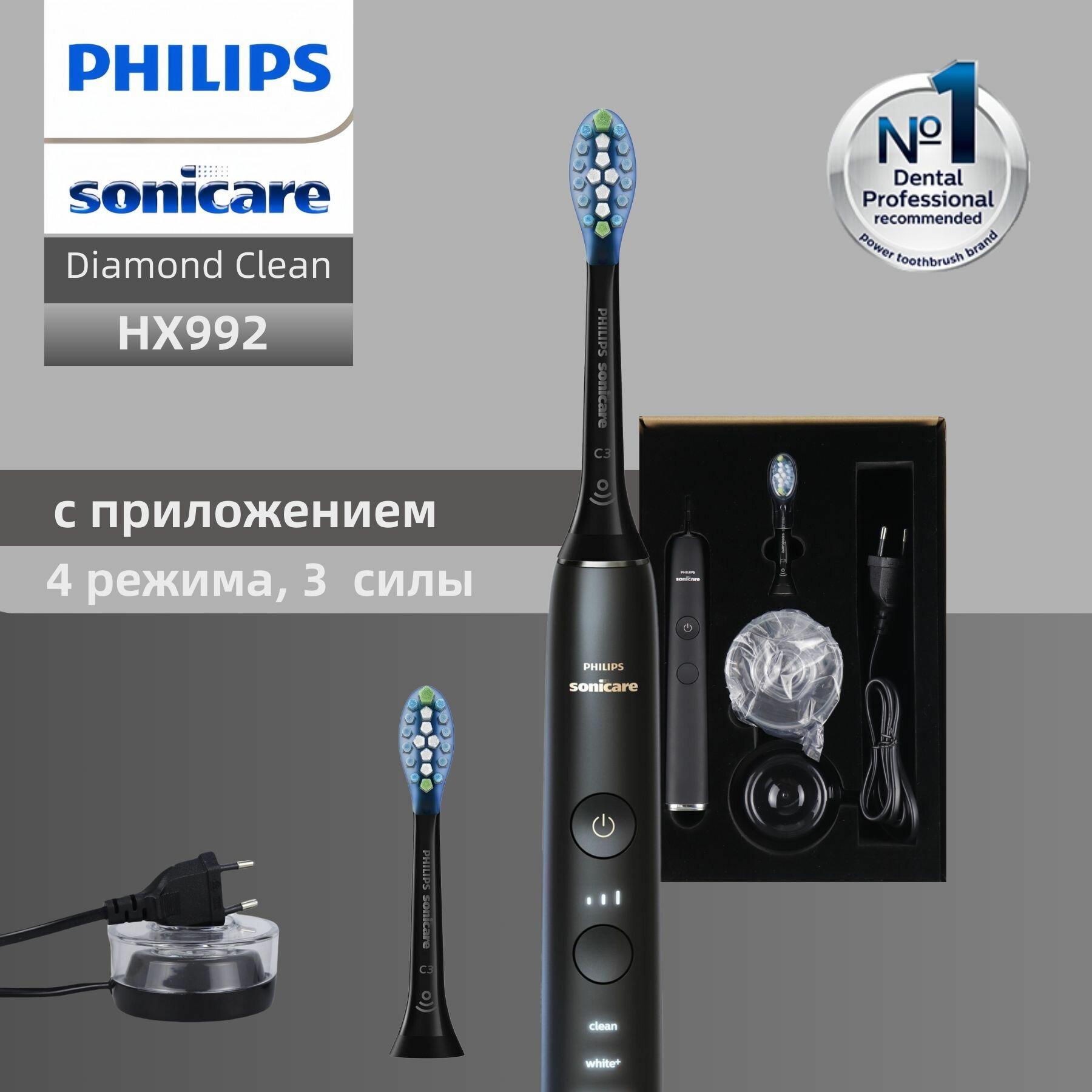 Sonicare Diamond Clean HX992, с приложением