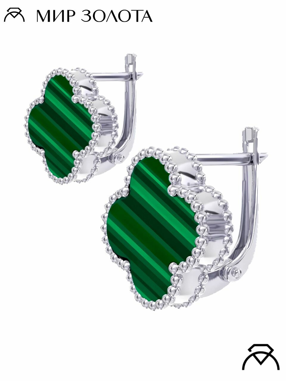 Серьги серебро, 925 проба, родирование, малахит