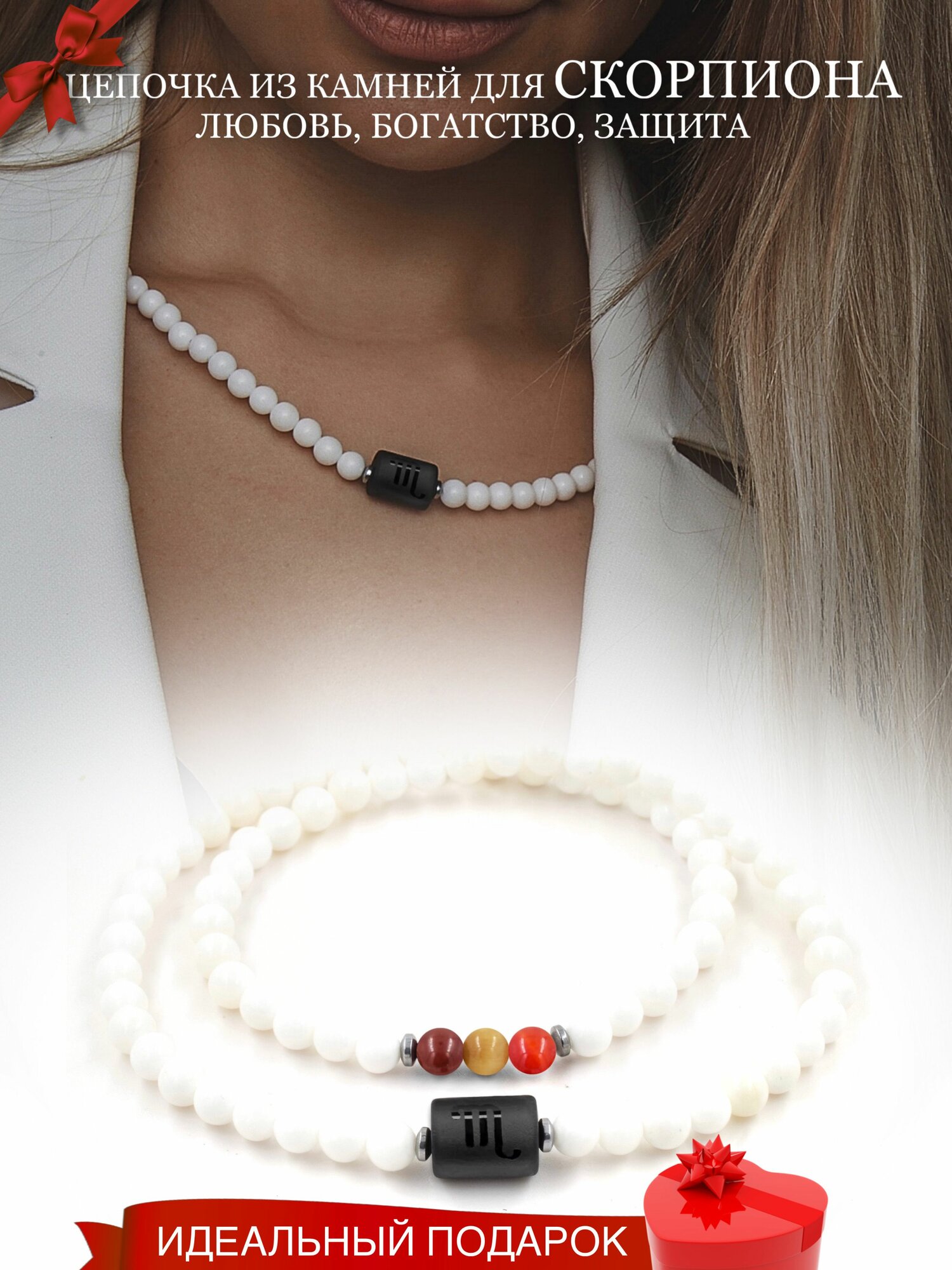 Чокер, яшма, тигровый глаз, сердолик