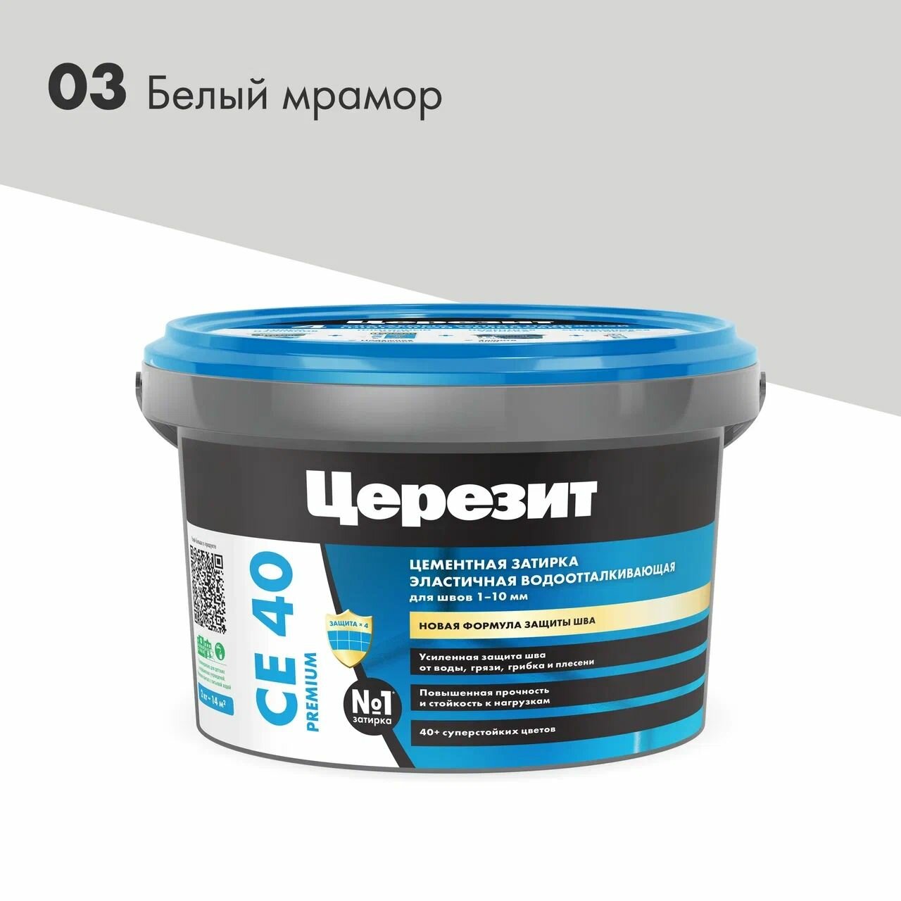 Затирка Церезит СЕ 40/2 эластичная водоотталкивающая белый мрамор №3