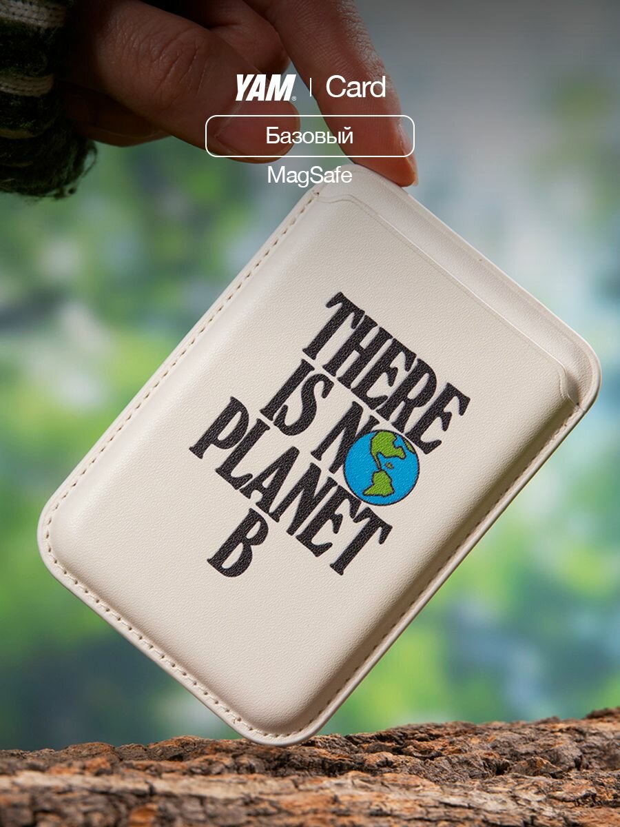 Картхолдер c кармашком для карт на айфон / на телефон 12/13/14/15/16