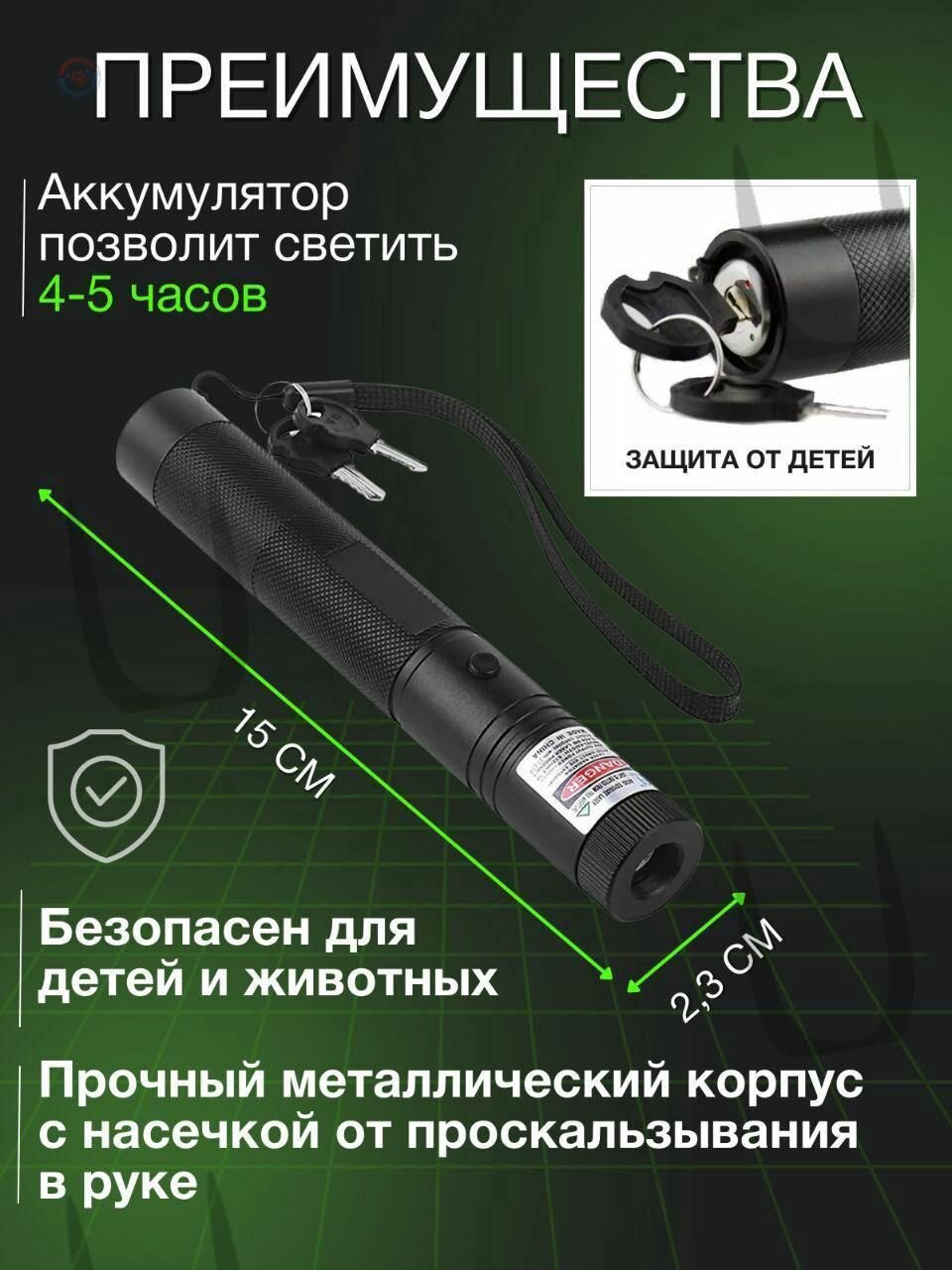 Мощная зеленая лазерная указка AG-LR303OU с дальним лучом, фокусирующей линзой и аккумулятором 18650