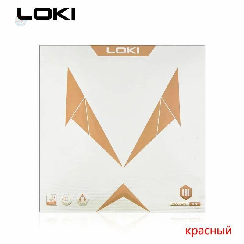 Резина LOKI RXTON 3 для настольного тенниса красная с пупырышками быстрая атака и контроль ударов
