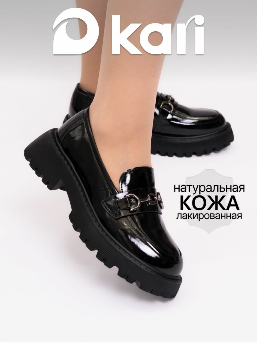 Лоферы Осень-зима 2025