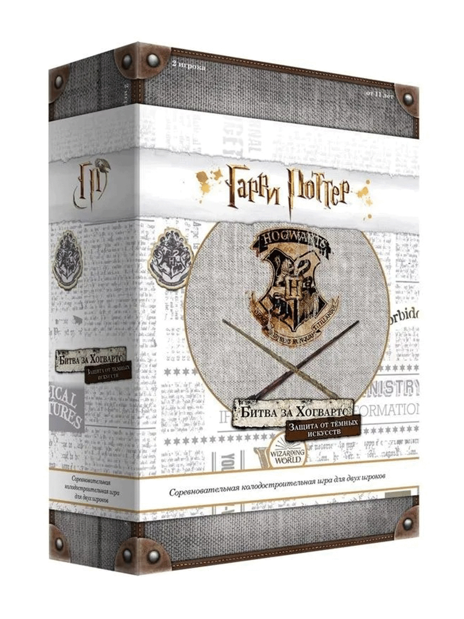 Настольная игра Lavka Games Гарри Поттер. Битва за Хогвартс. Защита от тёмных искусств