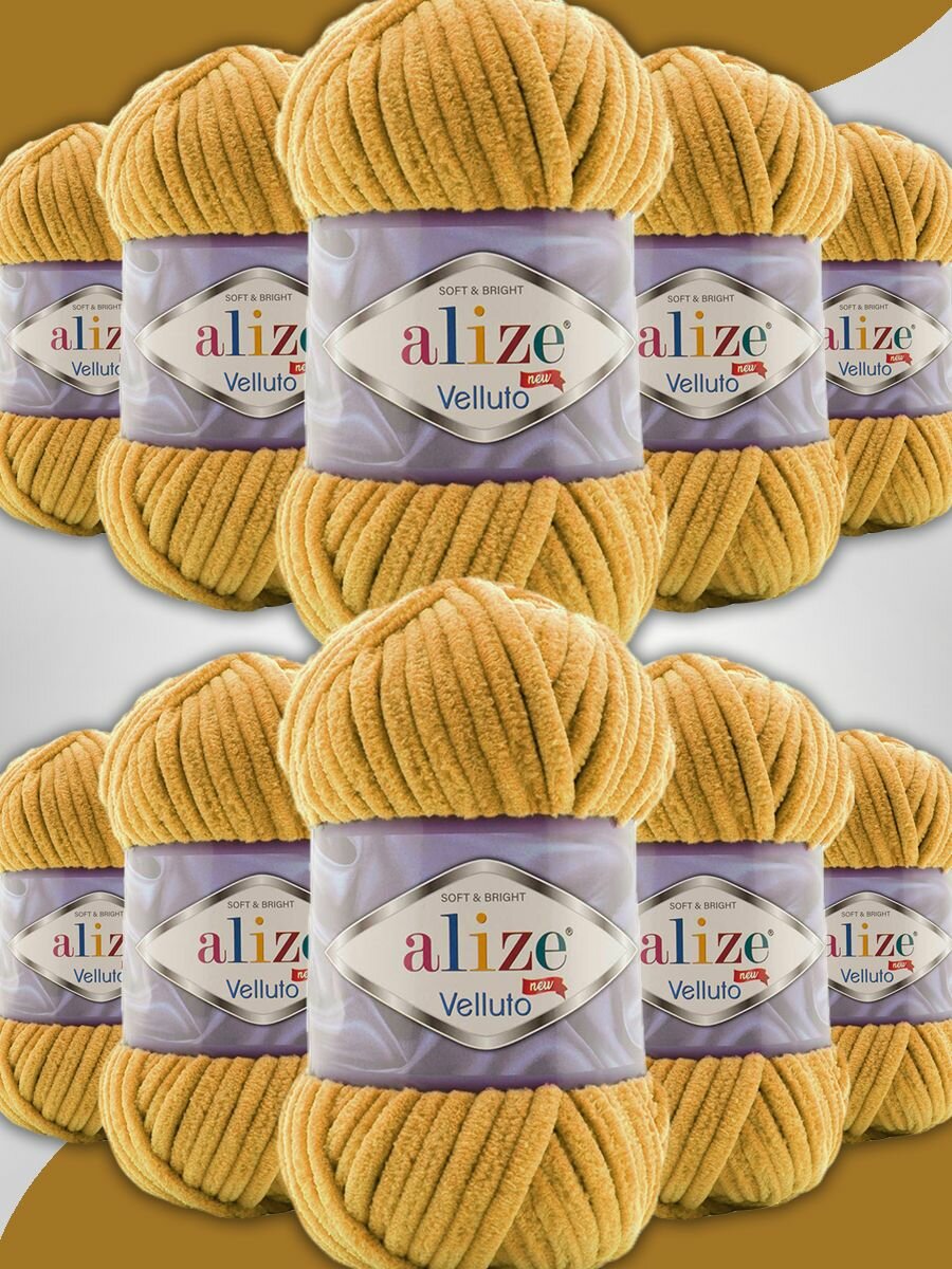 Пряжа для вязания Alize Velluto цвет 02 шафран, 100 г / 68 м, 10 мотков