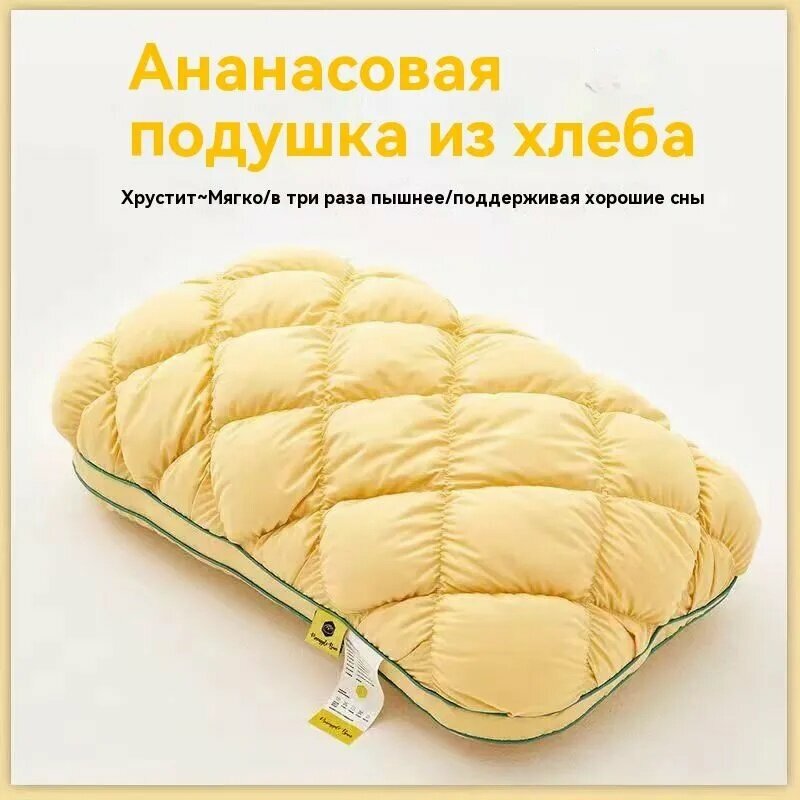 Подушка pineapple 48x74 см, Лён, Шелковое волокно