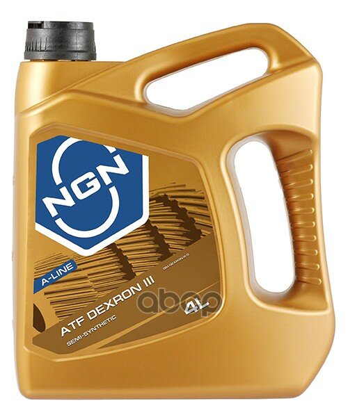 ATF DEXRON III A-LINE 4л (авт. транс. полусинт. масло) NGN арт. V272085334