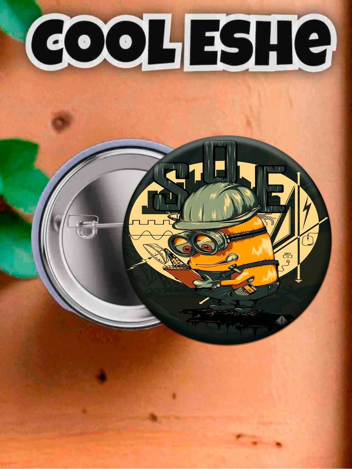 Значок