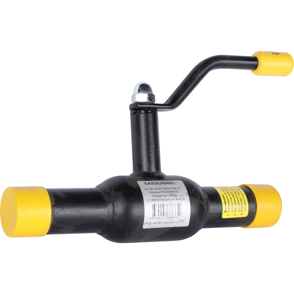 Кран шаровый стальной DN 25 броен Балломакс под сварку PN 40 с рукояткой