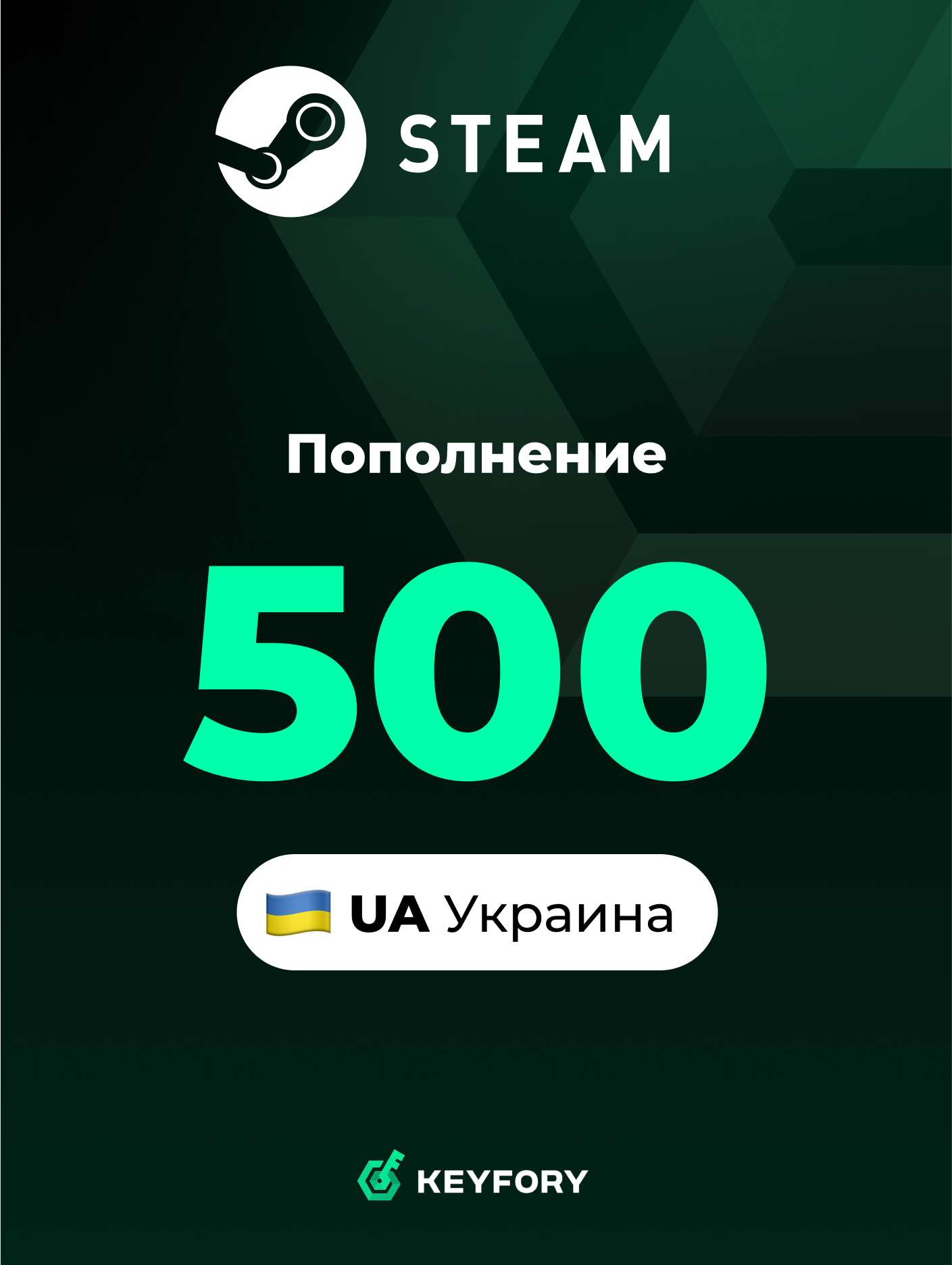 Подарочная карта Steam Украина 500 гривен / Цифровой код, пополнение счета / Steam Gift Card UAH