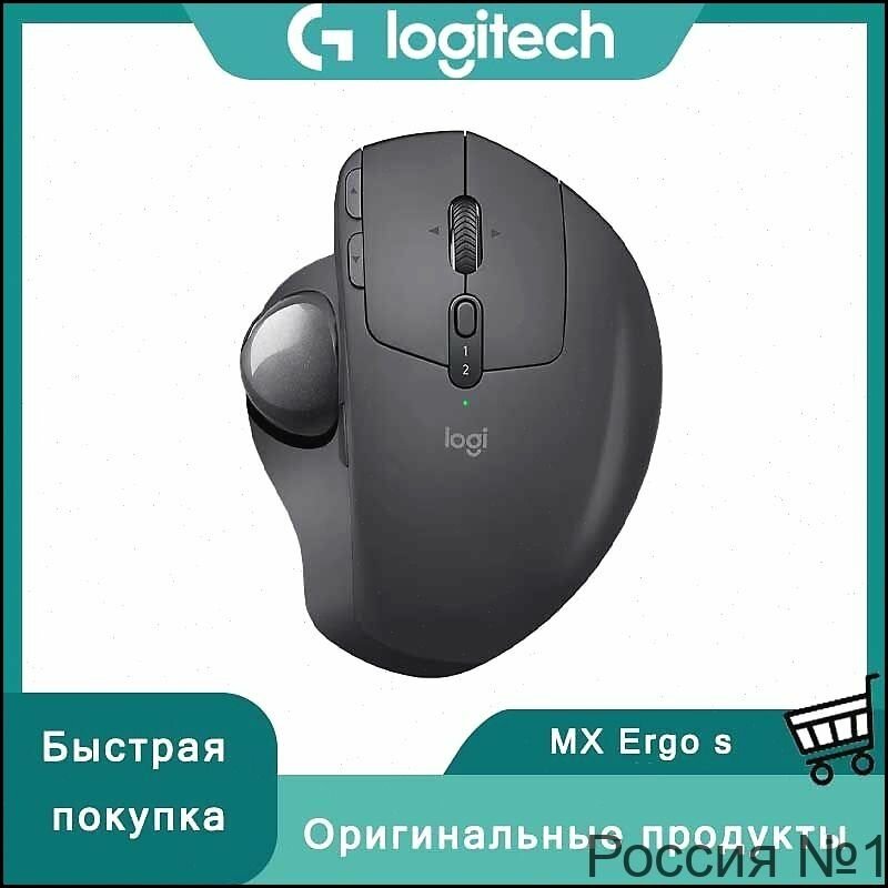 Бестселлер Logitech черная матовая