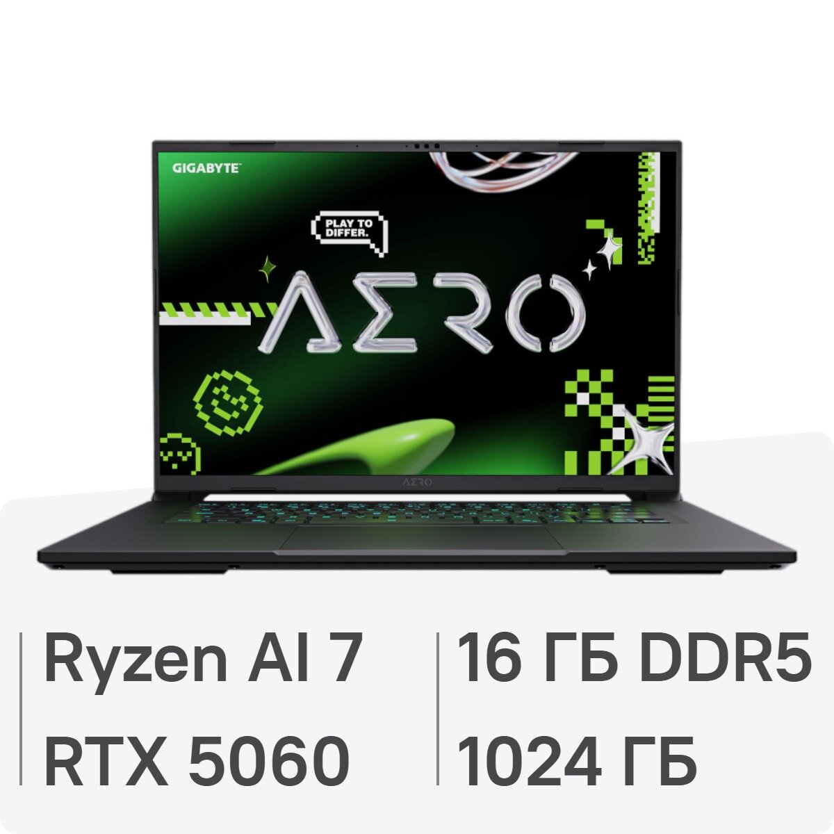 Ноутбук игровой Gigabyte Aero X16 1VH 16", IPS, AMD Ryzen AI 7 350 2ГГц, 8-ядерный, 16ГБ DDR5, 1ТБ SSD, NVIDIA GeForce RTX 5060 для ноутбуков - 8 ГБ, без операционной системы, серый 1vh93kzc94ad