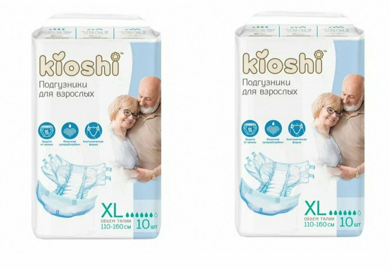 Подгузники-трусы для взрослых KIOSHI размер XL, 110-160 см, ультратонкие, 10 шт в уп, 2 уп