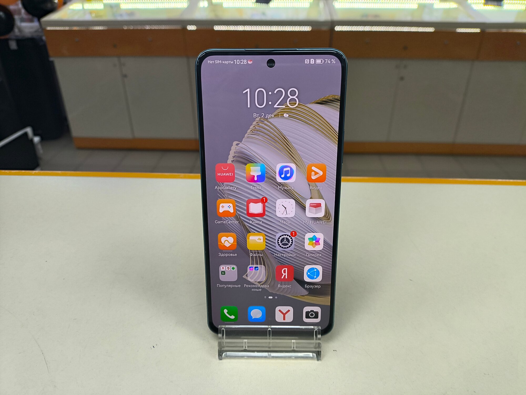 Смартфон Huawei Nova 10 SE 8/256GB Мятный зеленый БУ уценка