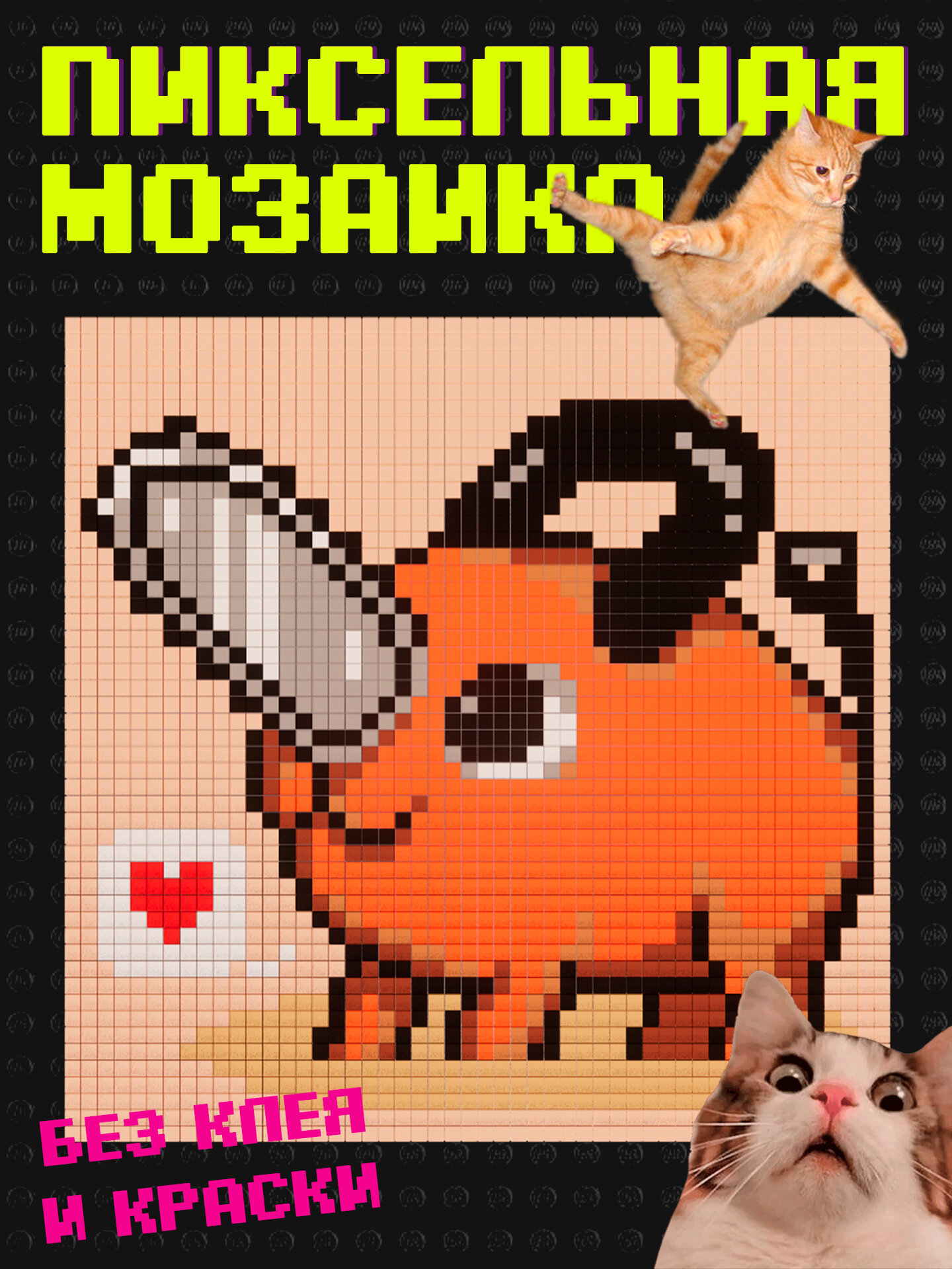 Мозаика по номерам Robix "Почита", картина-конструктор, 40x40 см