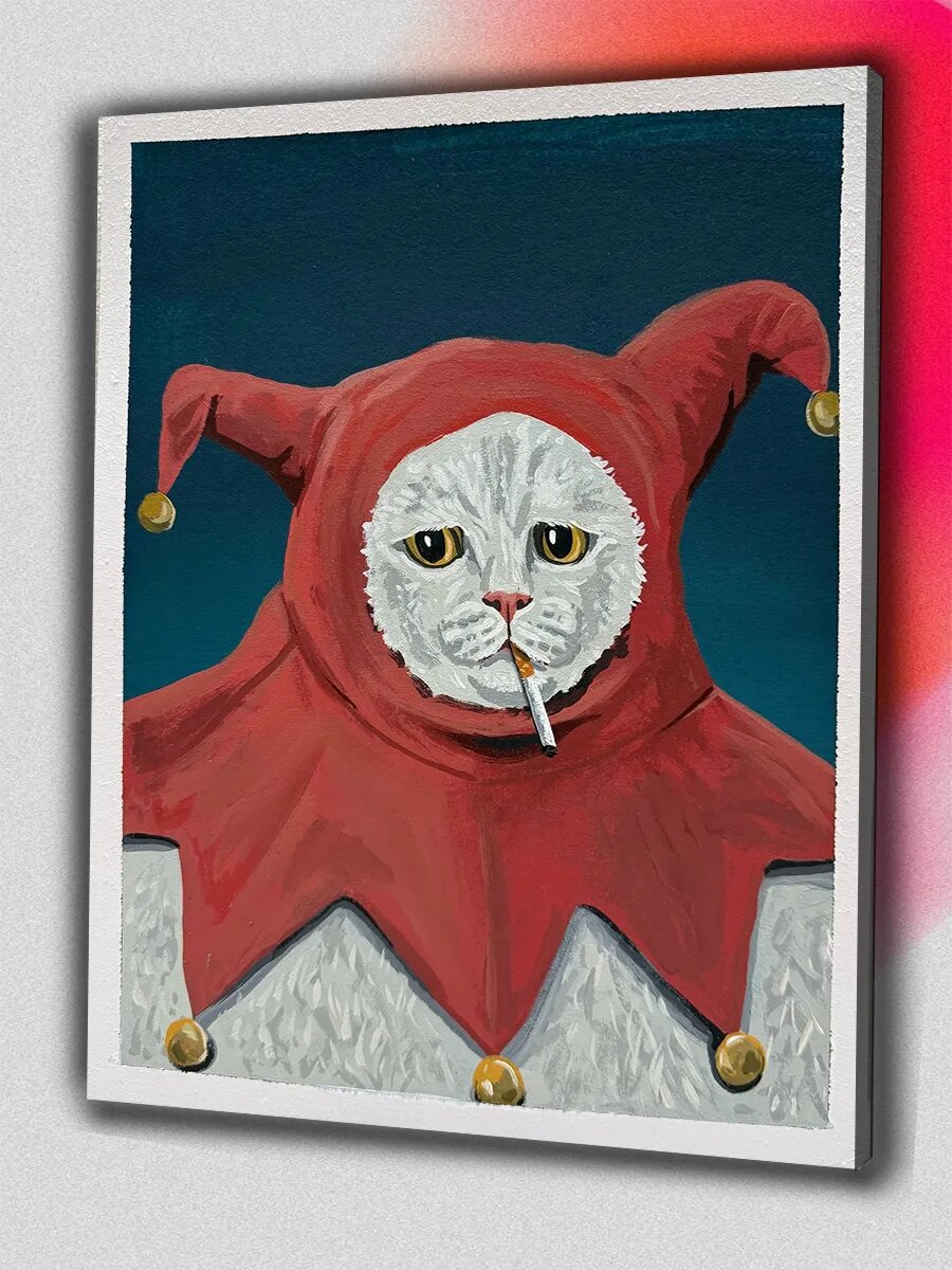 Картина по номерам на холсте Кот Шут 40 на 50