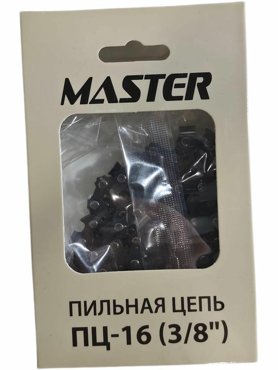 Пильная цепь "Master" ПЦ-16 для электропил 3/8", 56 звеньев, 1,3мм, закрытый зуб