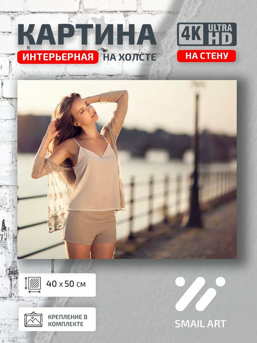 Картина на холсте интерьерная 40 на 50 на стену Озеро Landscape для кафе пейзаж интерьер