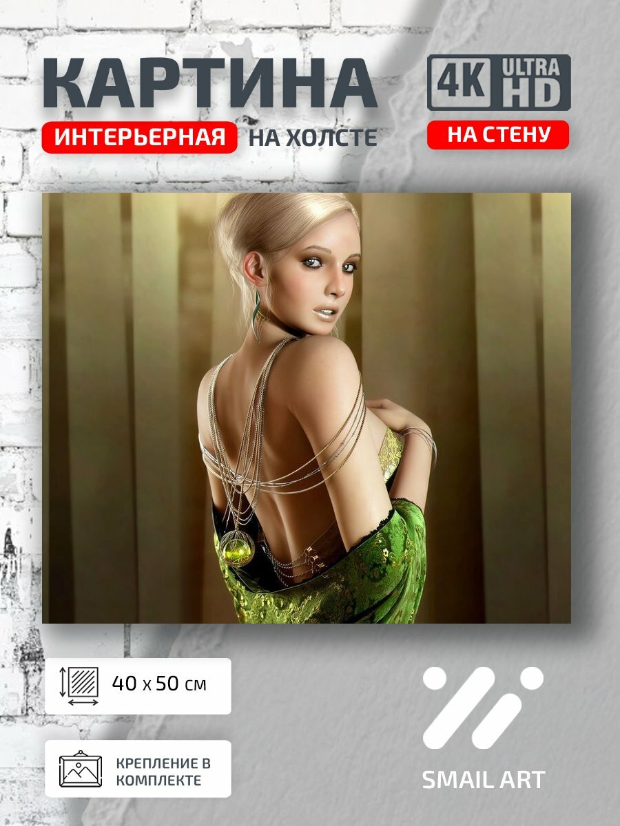 Картина на холсте интерьерная 40 на 50 на стену Украшени Portrait для студии портрет декор