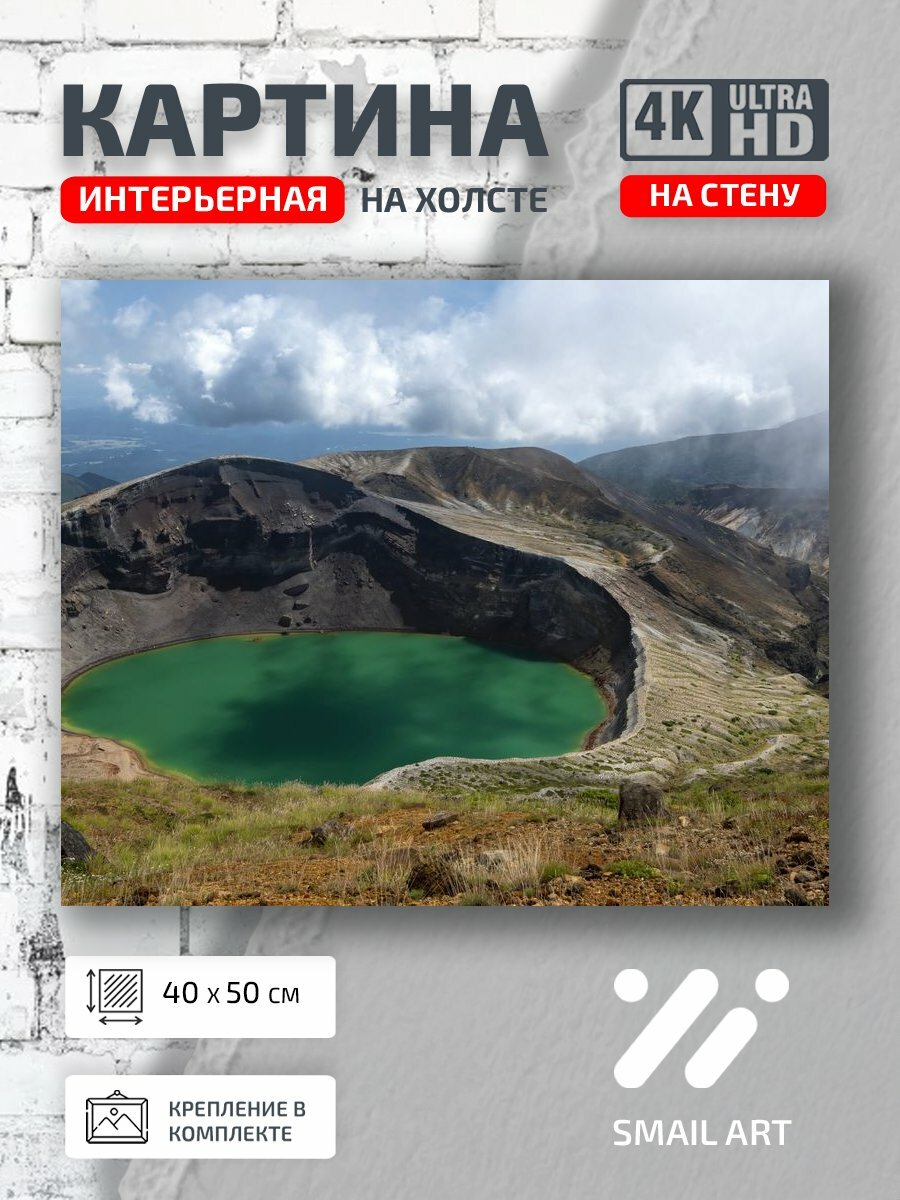 Картина на холсте интерьерная 40 на 50 на стену Высота Landscape для спальни пейзаж декор