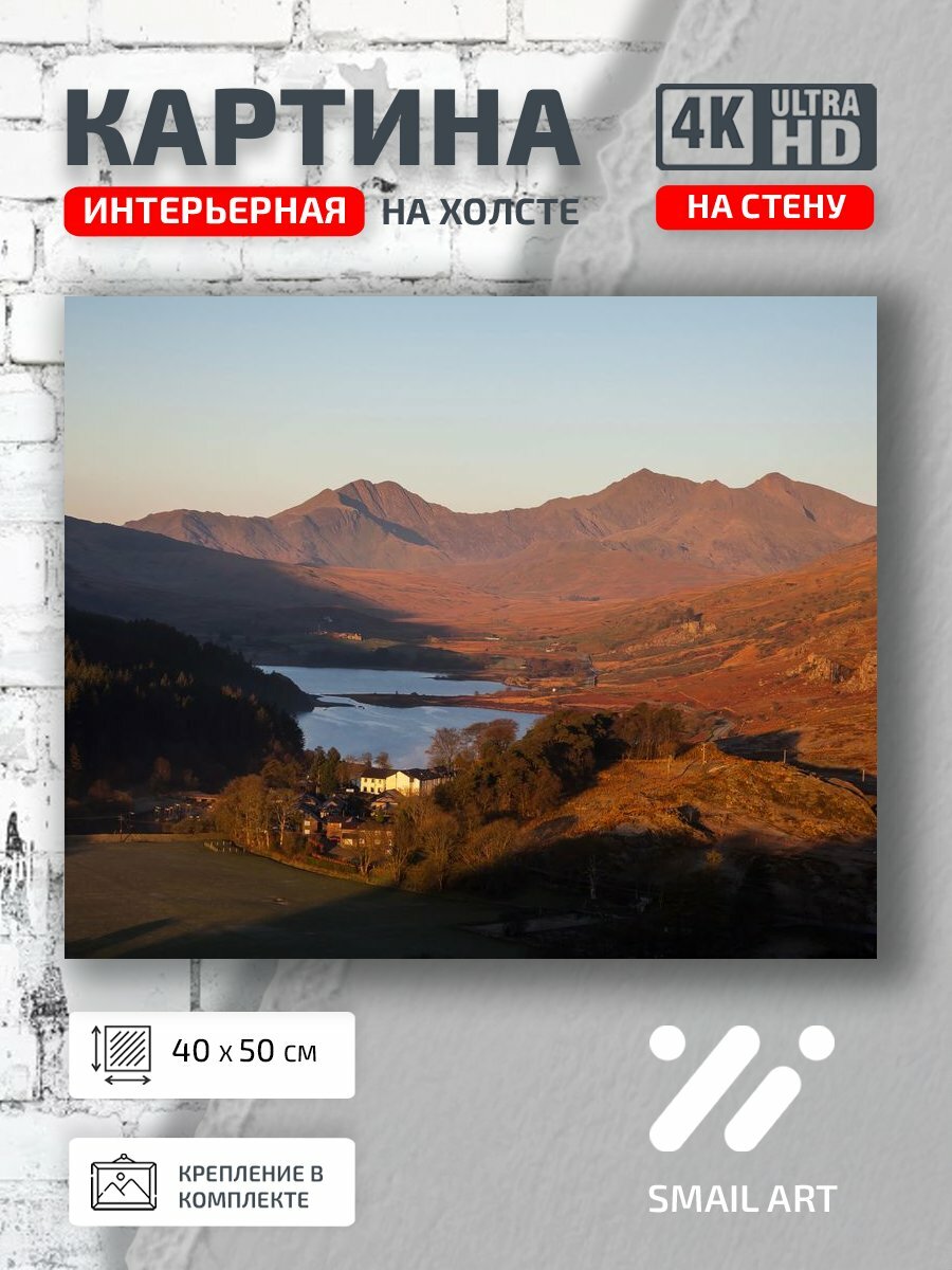 Картина на холсте интерьерная 40 на 50 на стену Дом Landscape для кафе пейзаж интерьер