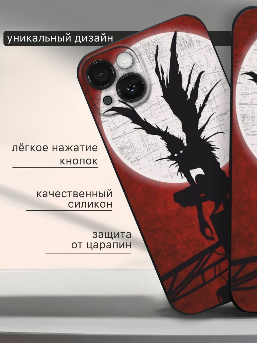 Чехол на iPhone 15 Death Note — фото 1