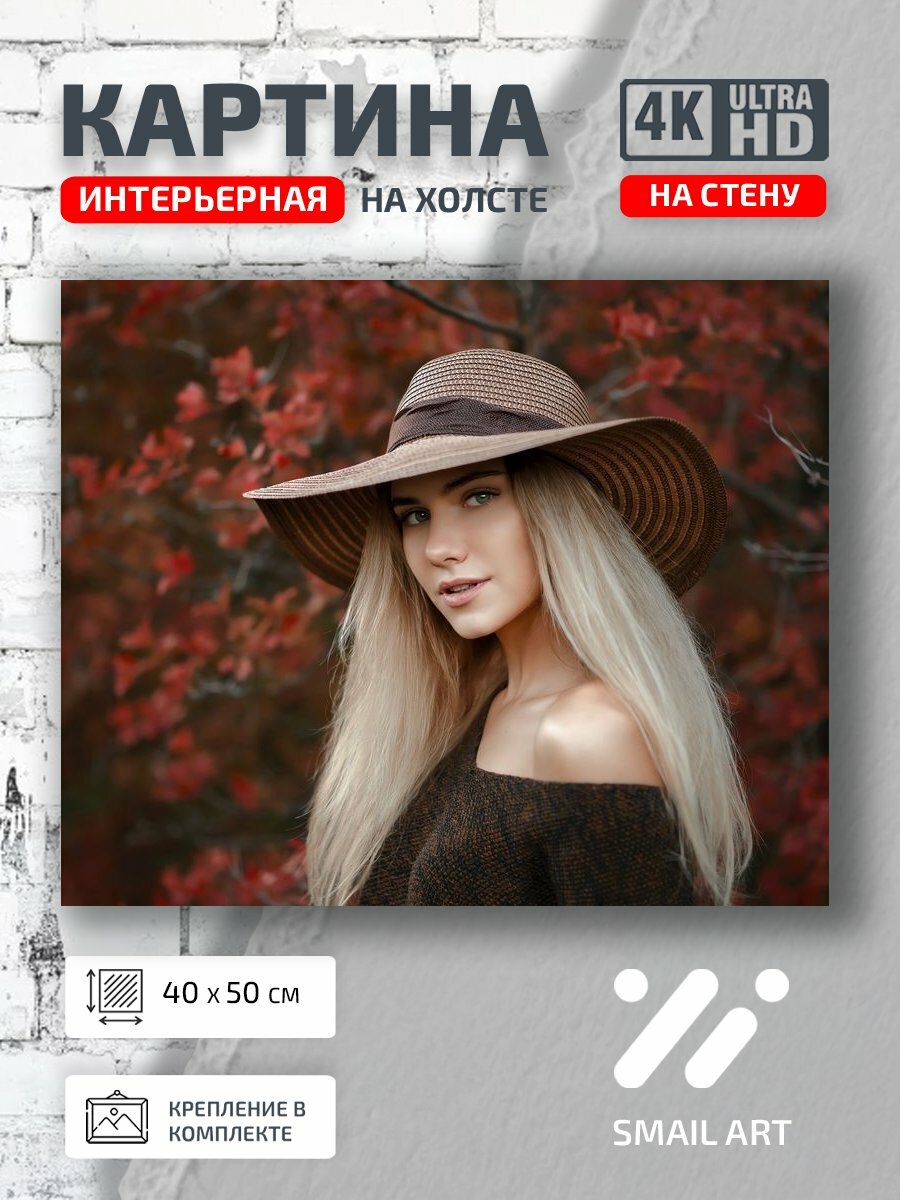 Картина на холсте интерьерная 40 на 50 на стену Лицо Portrait для гостиной портрет интерьер