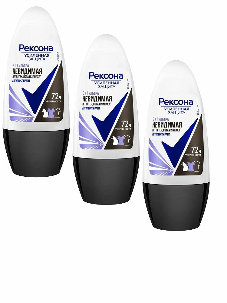 Дезодорант роликовый Rexona ультраневидимая 50мл, 3шт.