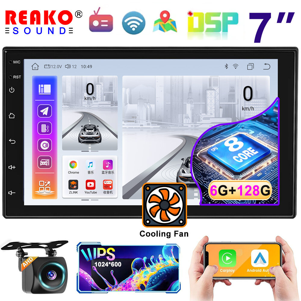 Android магнитола 6/128 гб 7 дюймов QF8581 для любой марки авто 2 din сенсорная с экраном, CarPlay, Bluetooth DSP 6+128 GB андроид 7"