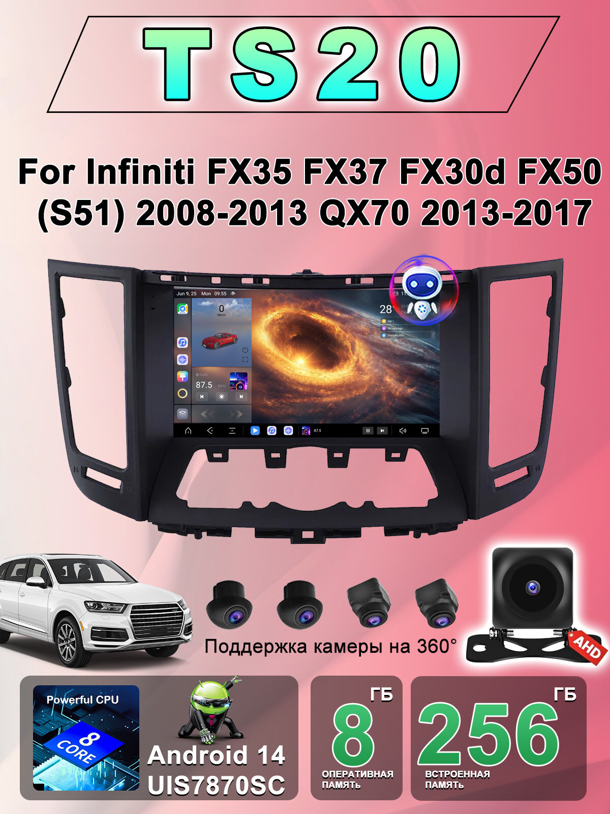 Штатная Магнитола TS20 для Infiniti FX35 FX37 FX30d FX50 (S51) 2008-2013 QX70 2013-2017, с камерой заднего вида. QLED экран 9 дюймов, Wifi 2din с сенсорным экраном, usb и блютузом