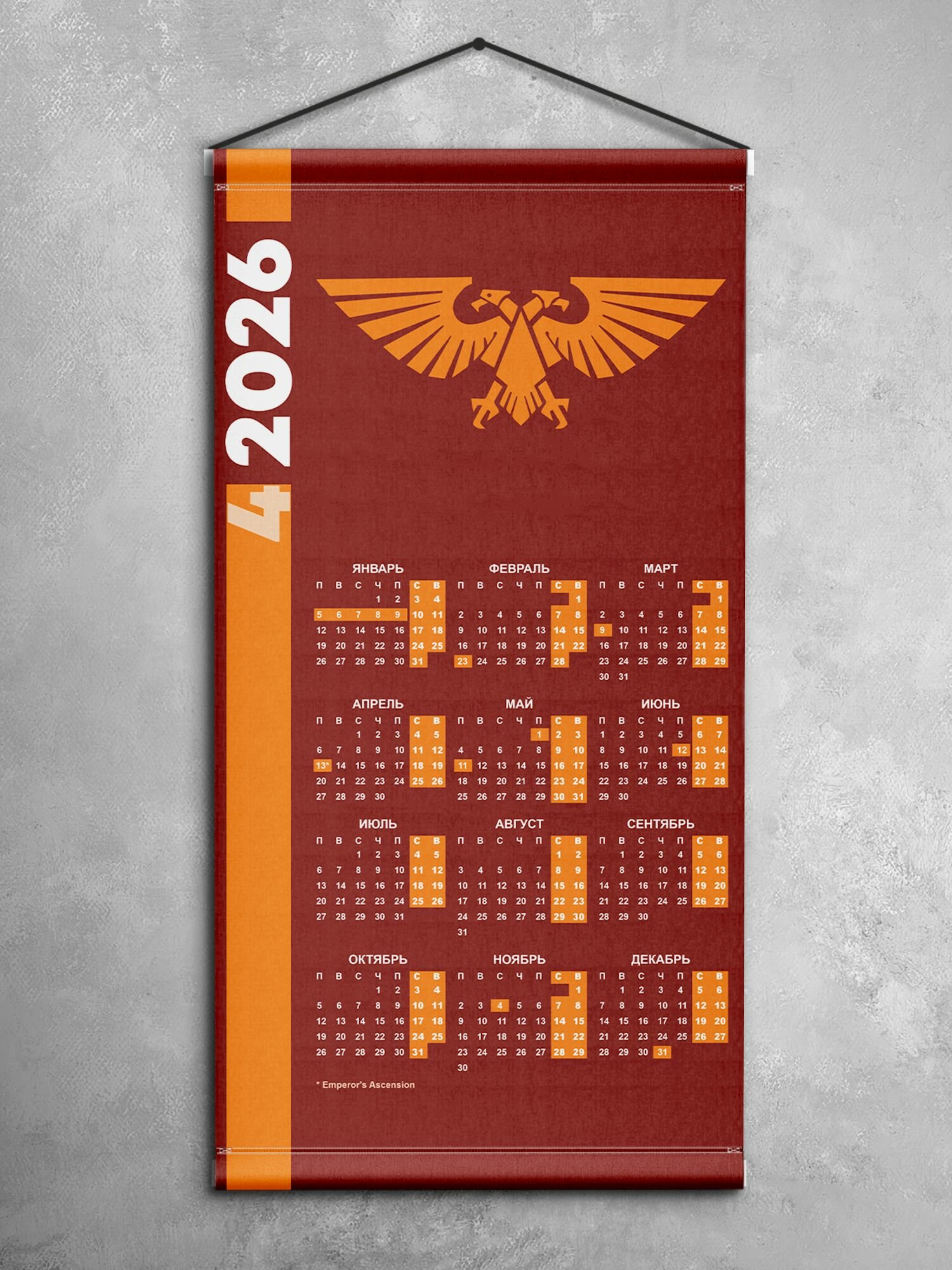 Неубиваемый настенный календарь на 2026 год из ткани габардин - Аквилла Вархаммер, 80х45 см