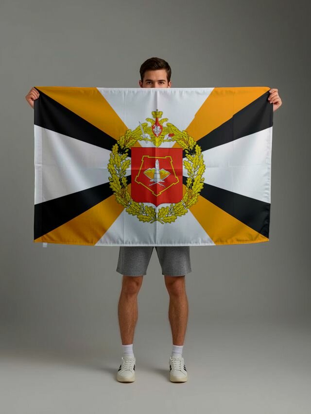 Флаг Центрального военного округа с гербом, 70х105 см на шёлке для ручного древка