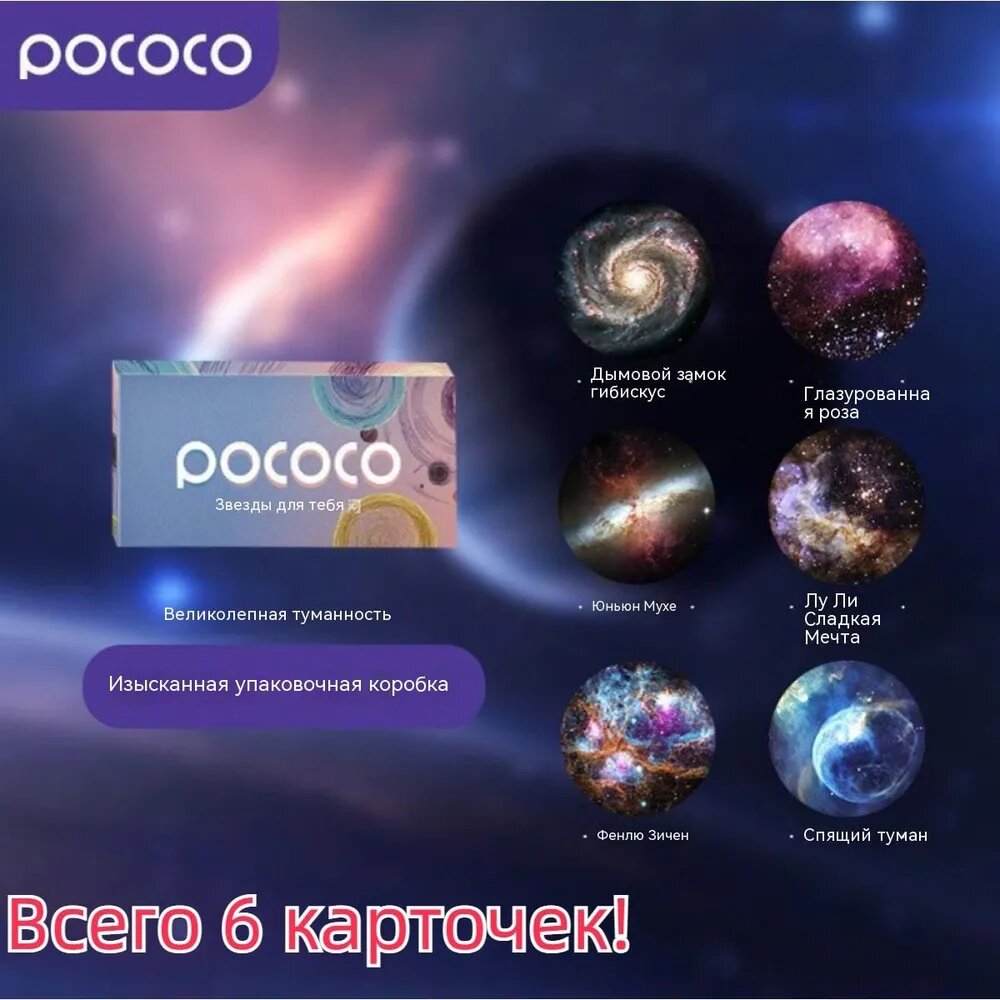 POCOCO Проектор, 3DLP, бежевый