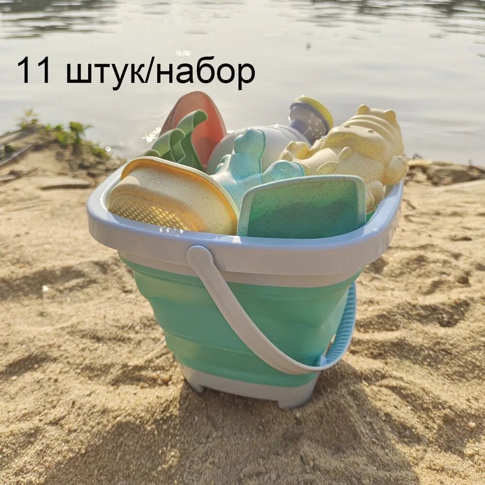 Набор для игры в песке / игрушки для песочницы / складное ведерко для песочницы с лопаткой(светло-зеленый)